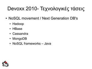 Devoxx2010 | PPT