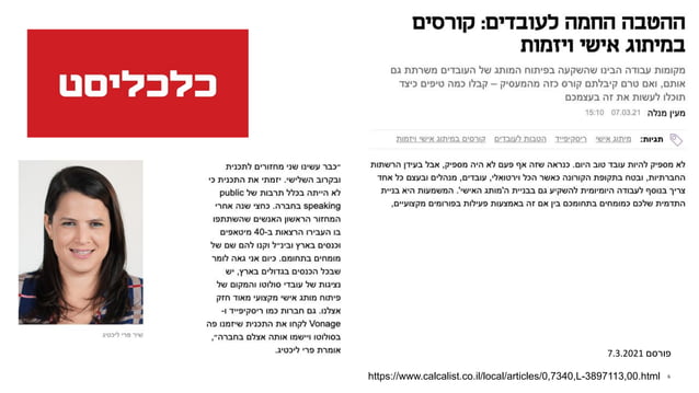 DevRel public speaking Program | PPT