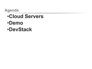 DevStack | PPT