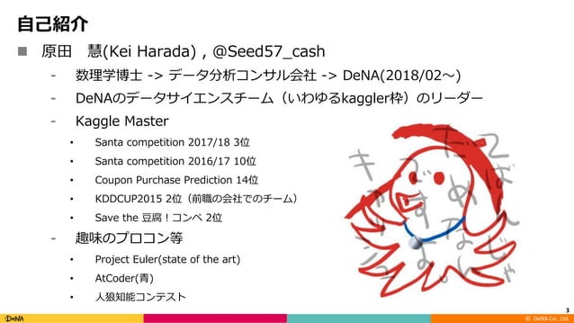 Devsumi 2018summer | PDF | Careers