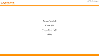 TensorFlow 2.0, TensorFlow Hub, Devsummit songdo | PPT