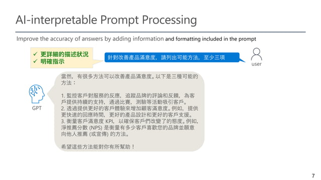 How will development change with LLMs | PDF | Web Development | Internet