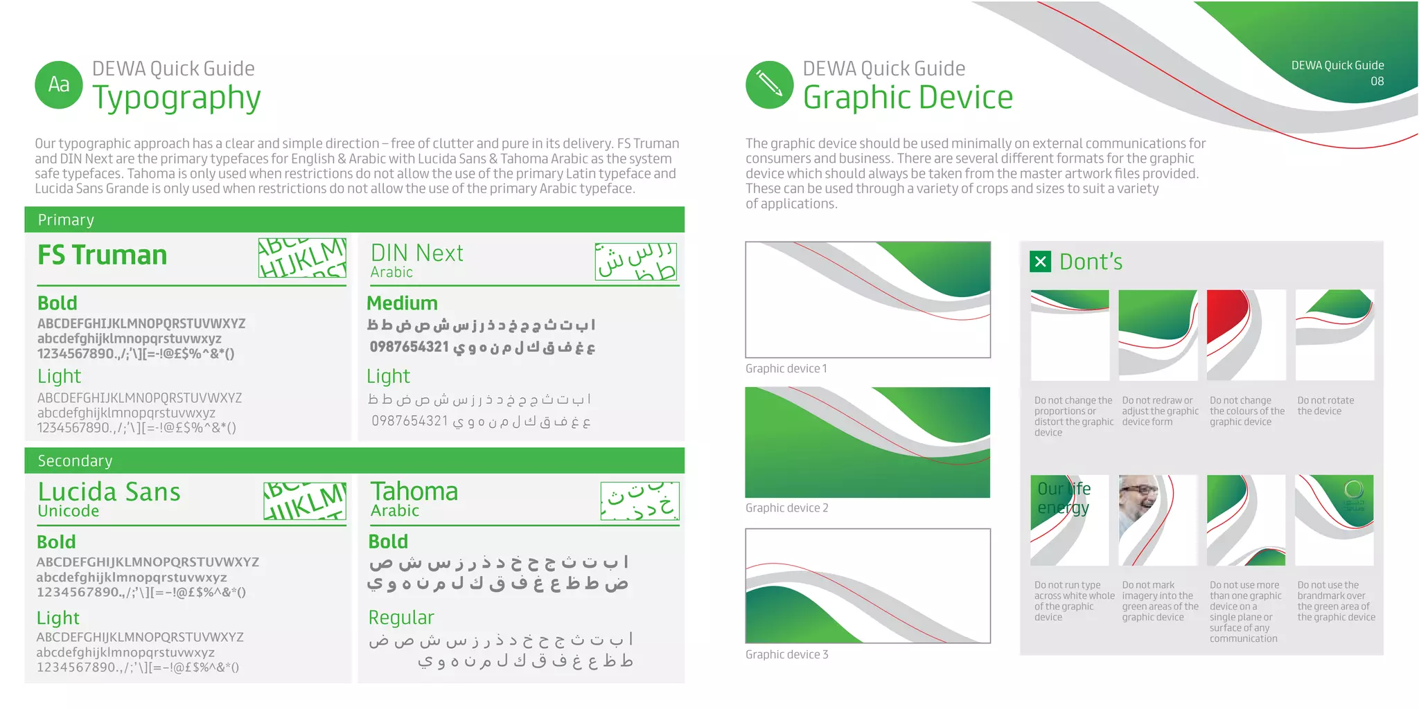 Dewa branding guidelines copy | PDF