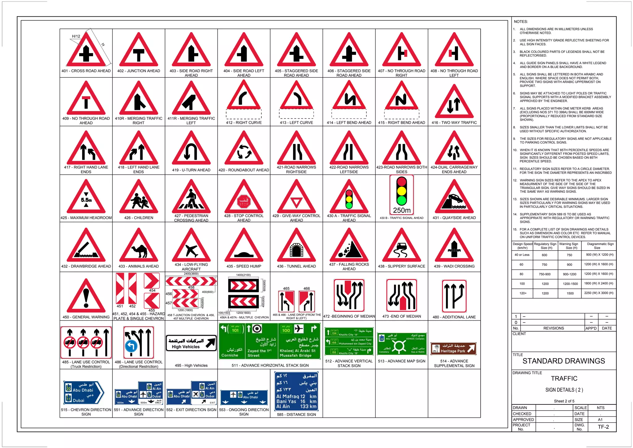 Dewa std Standard-Drawings-PART-1.pdf