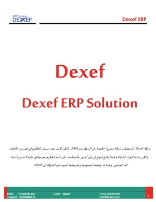 Dexef | PDF