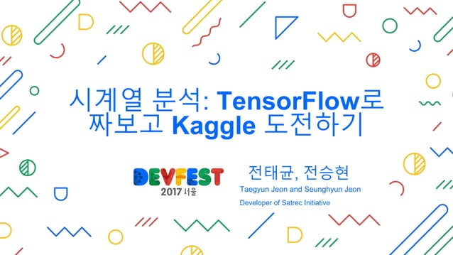 Time Series Analysis: Challenge Kaggle with TensorFlow | PPTX | Business | Business and Finance