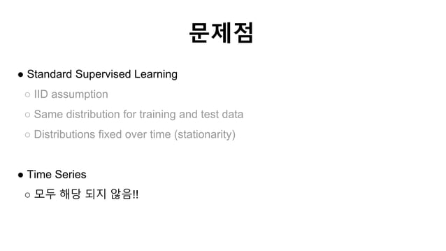 Time Series Analysis: Challenge Kaggle with TensorFlow | PPTX ...
