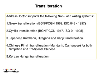 EDAD Cloud presentation | PPT