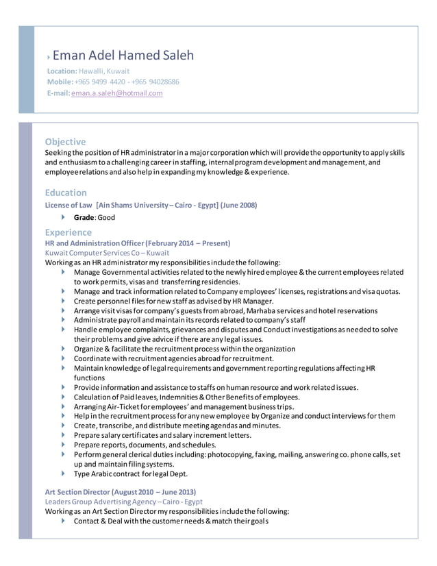 Eman Adel Saleh Resume | PDF