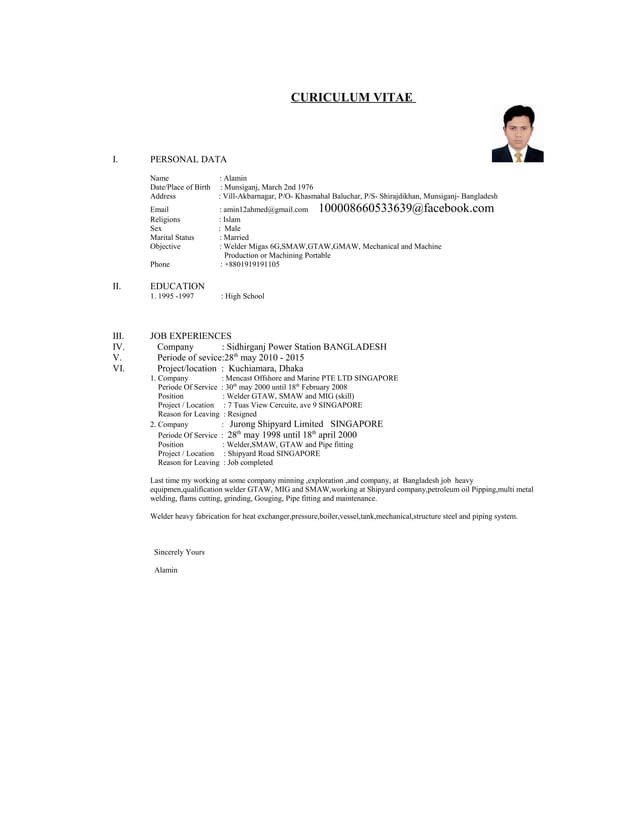 আমার CV | DOC