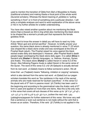 NAMAZ IS THE PAGAN PACKAGE OF COMMITTING SHIRK 5 TIMES A DAY | PDF