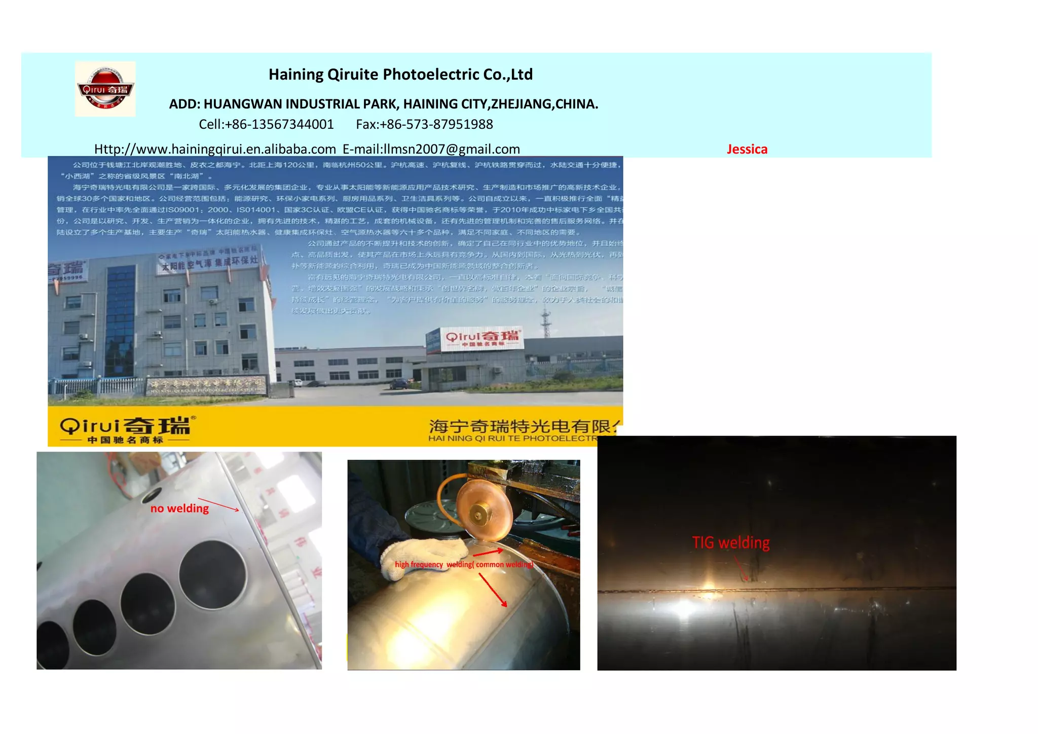 QIRUI solar water heater details-Jessica | PDF