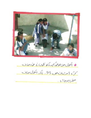 Behbud Secondary School, Kalapul, Karachi | DOCX