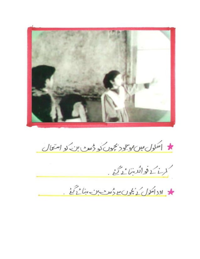 Behbud Secondary School, Kalapul, Karachi | DOCX