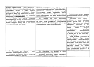 Dfghjkl | PDF