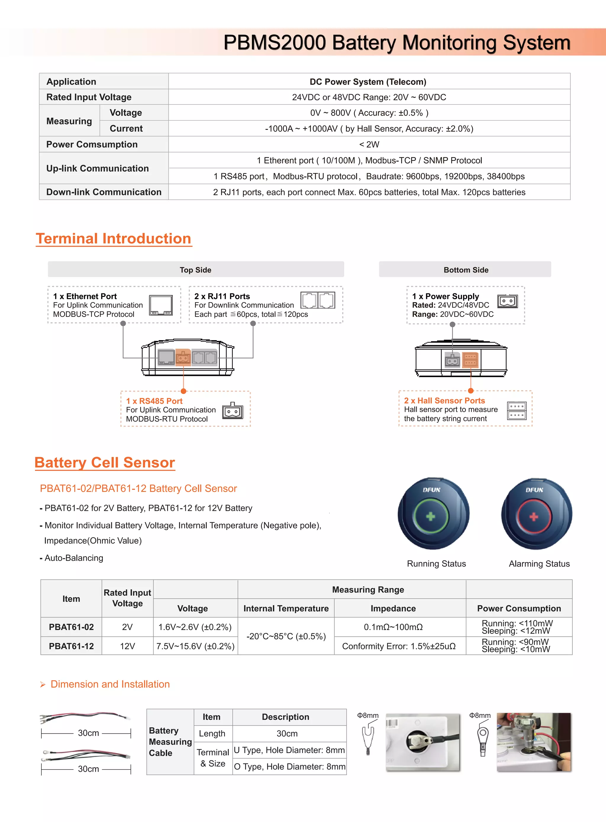 Dfun pbms2000 battery monitoring system 2021 v2.0 | PDF
