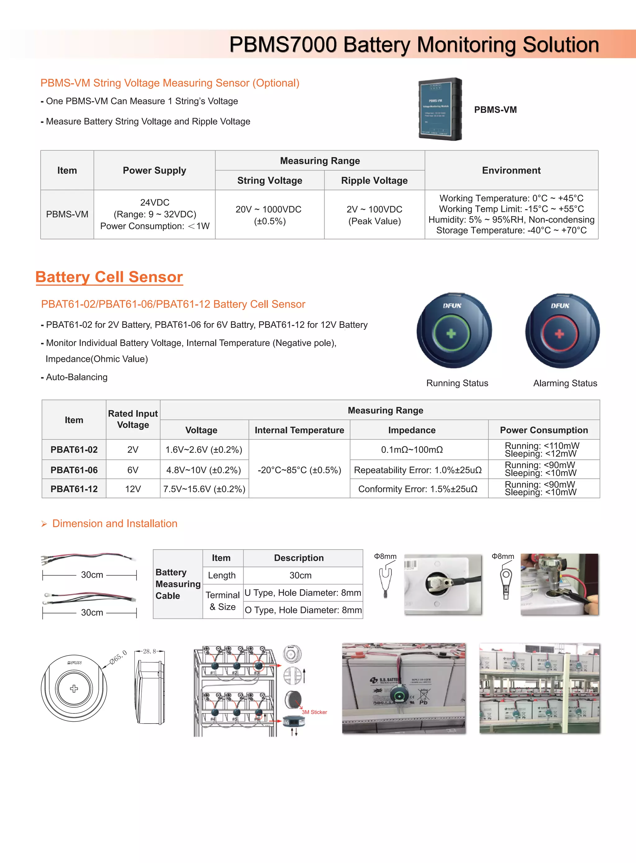 Dfun pbms7000 battery monitoring system 2021 v2.0 | PDF