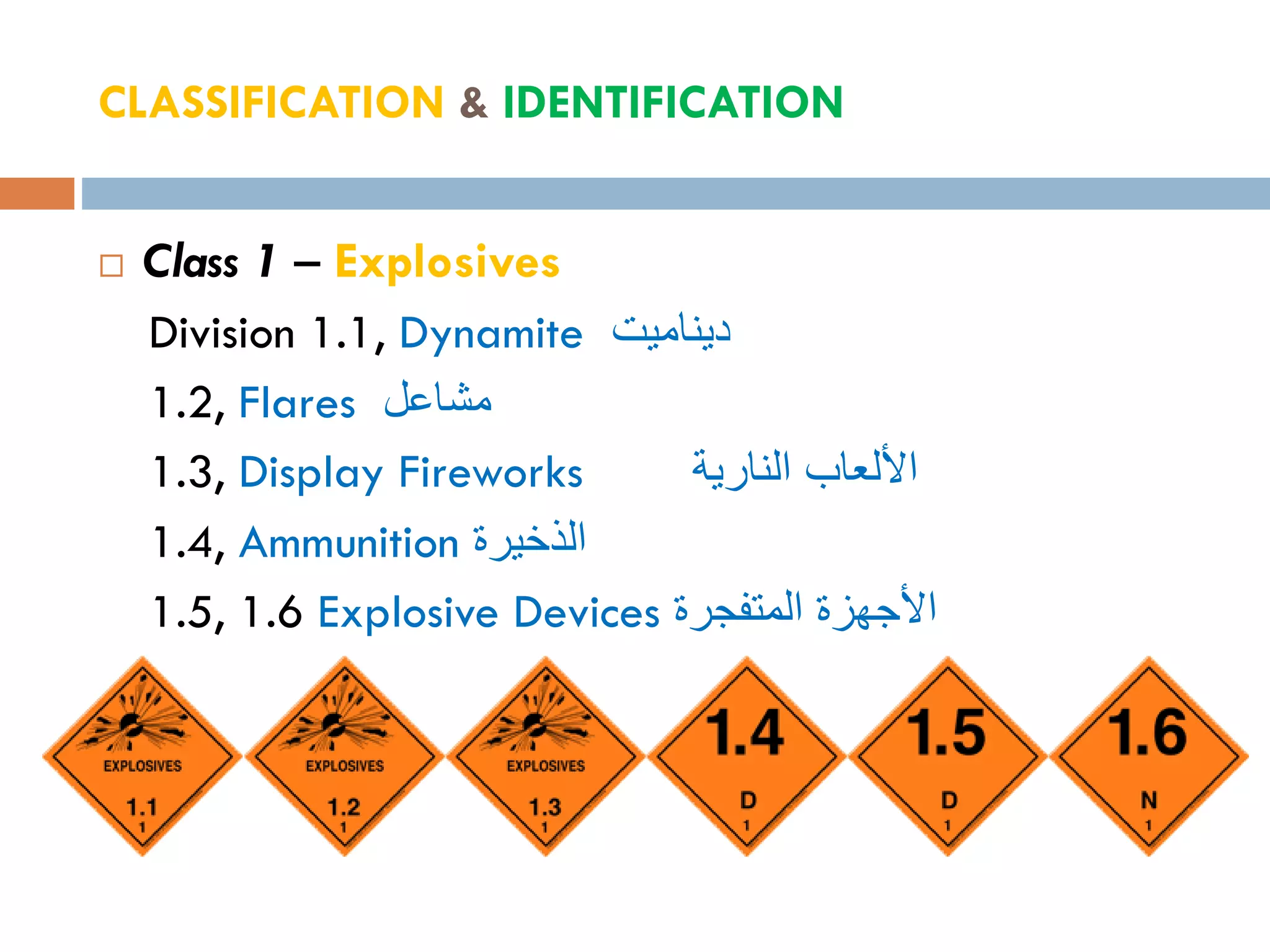 Dangerous Goods Training- awareness | PDF