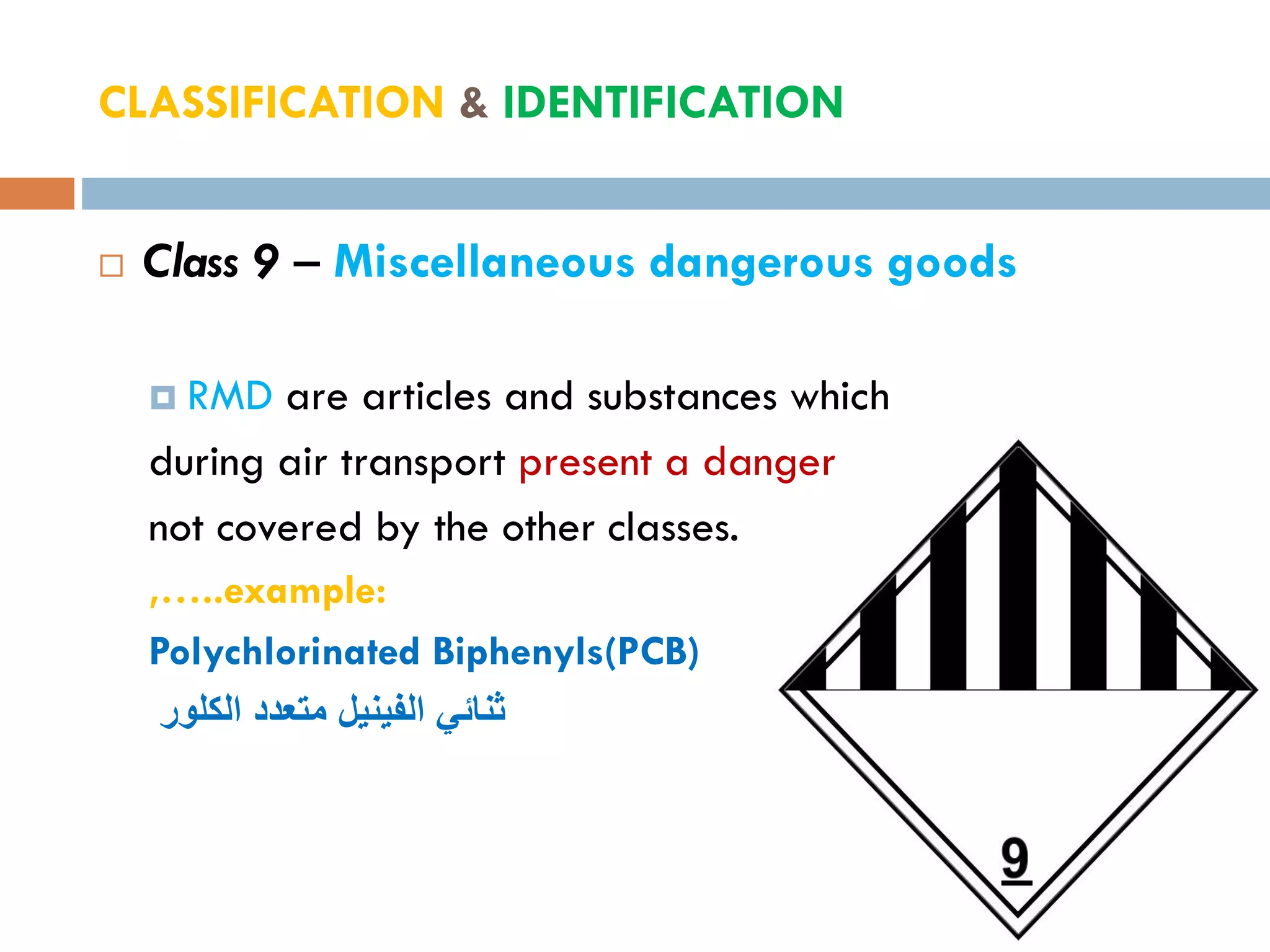Dangerous Goods Training- awareness | PDF