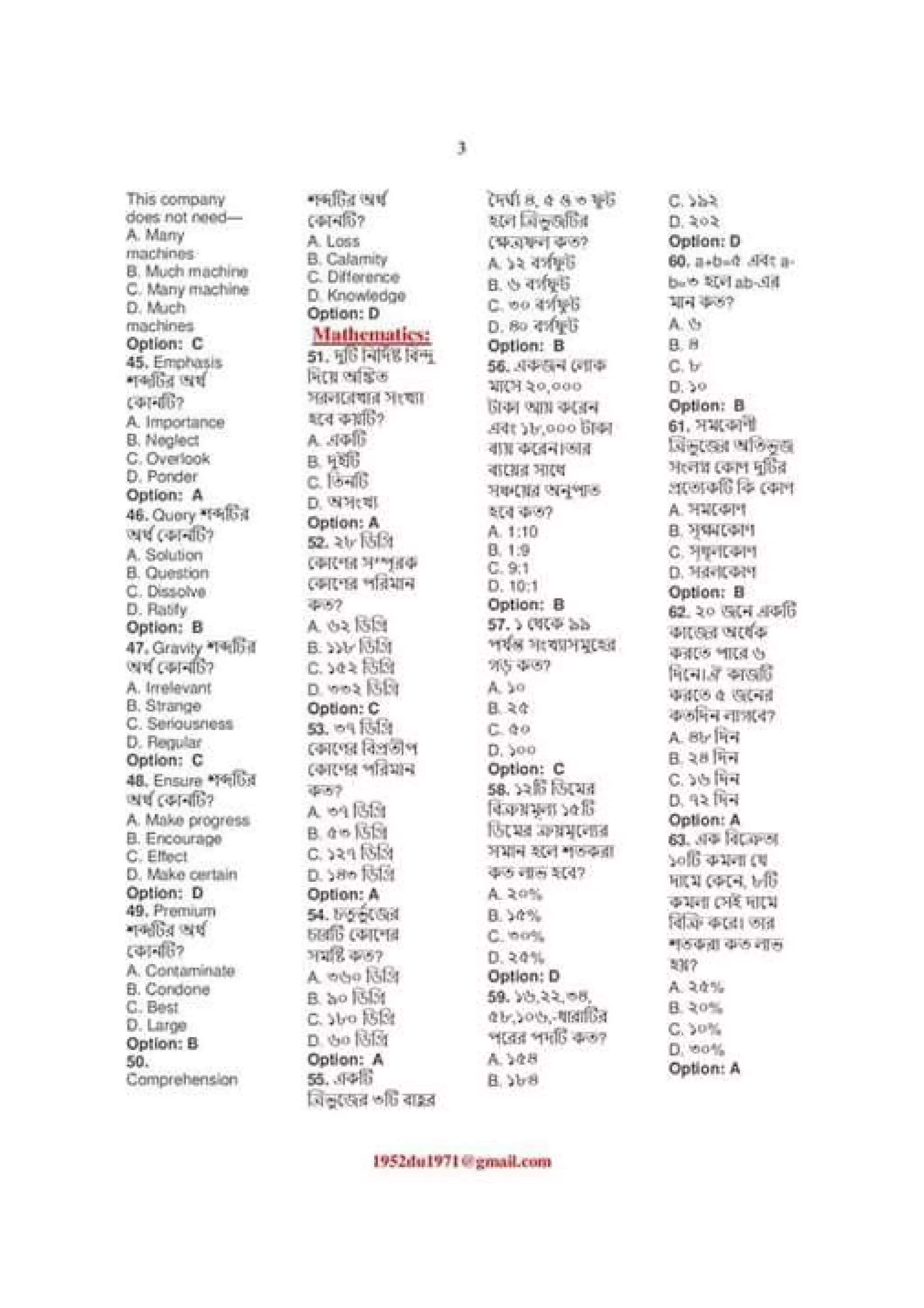 Dgfood question solution | PDF