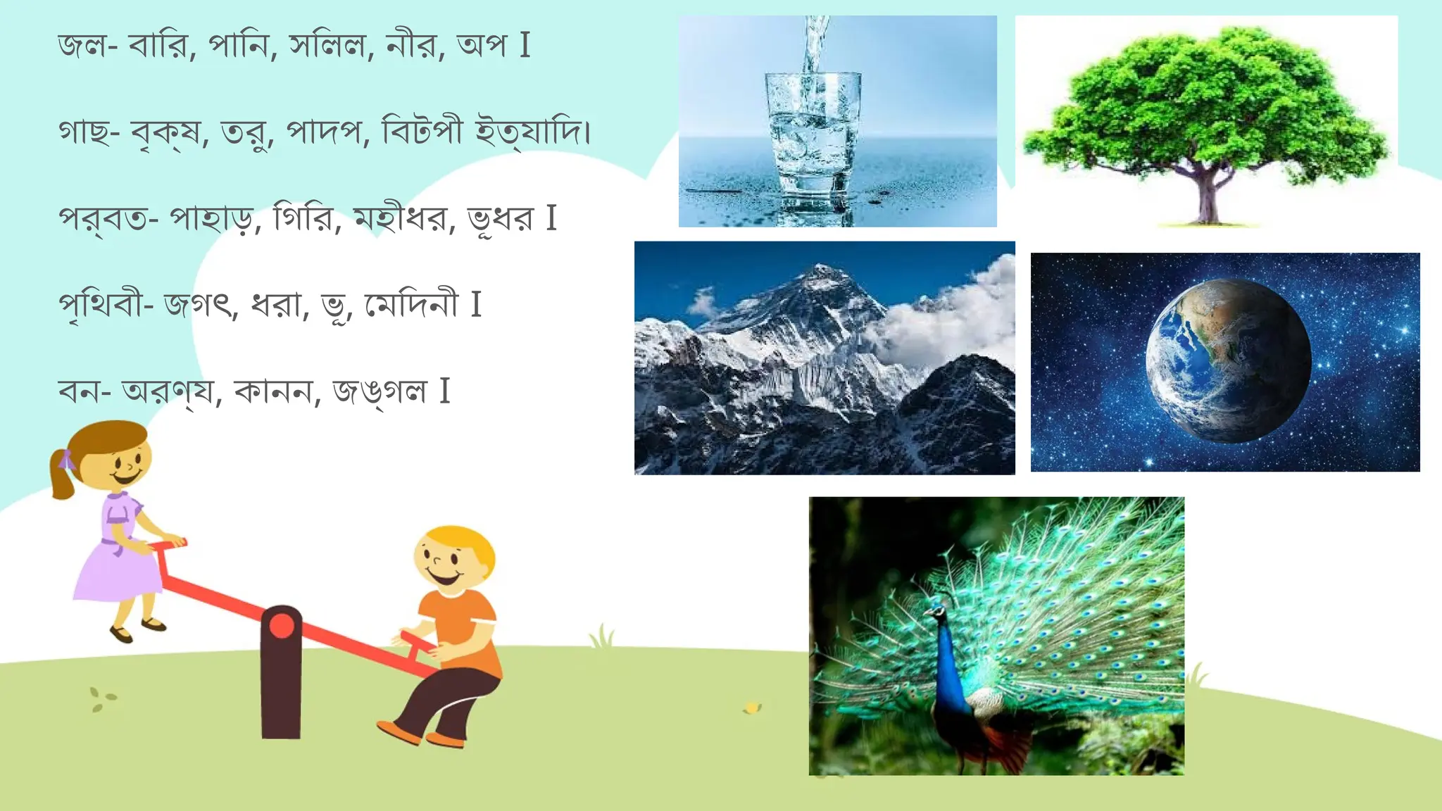 bengali_project for 3 language taken students | PPT