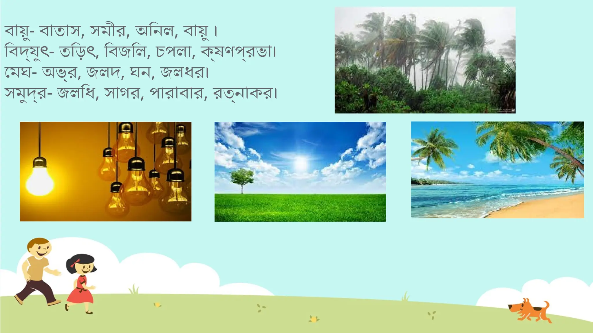 bengali_project for 3 language taken students | PPT