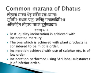 processing procedures of dhatu in ayurveda | PPSX