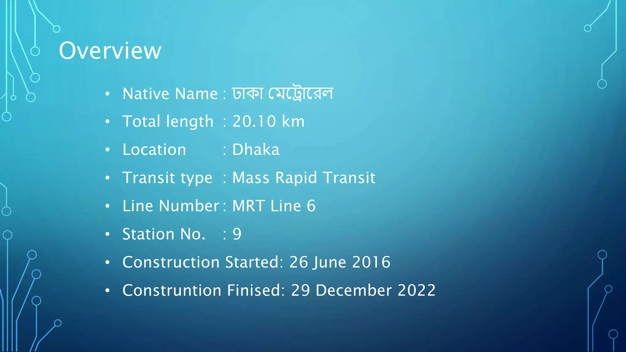 Dhaka Mass Rapid Transit(DMRT) or Metro Rail.pptx