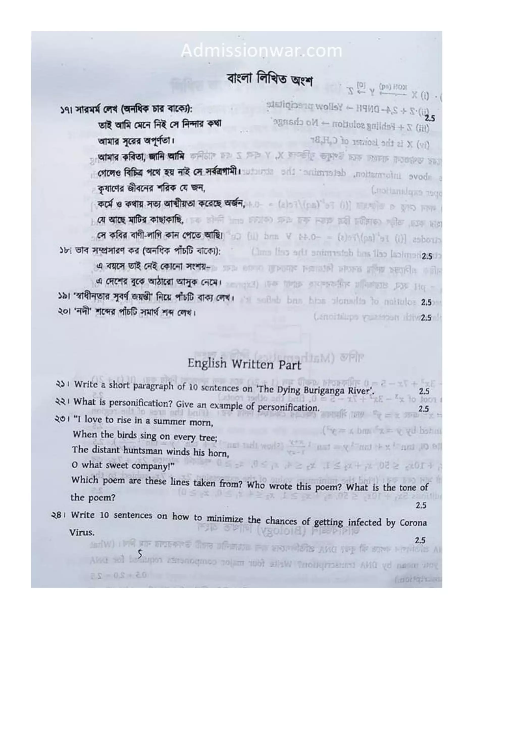 Dhaka university du a unit question | PDF