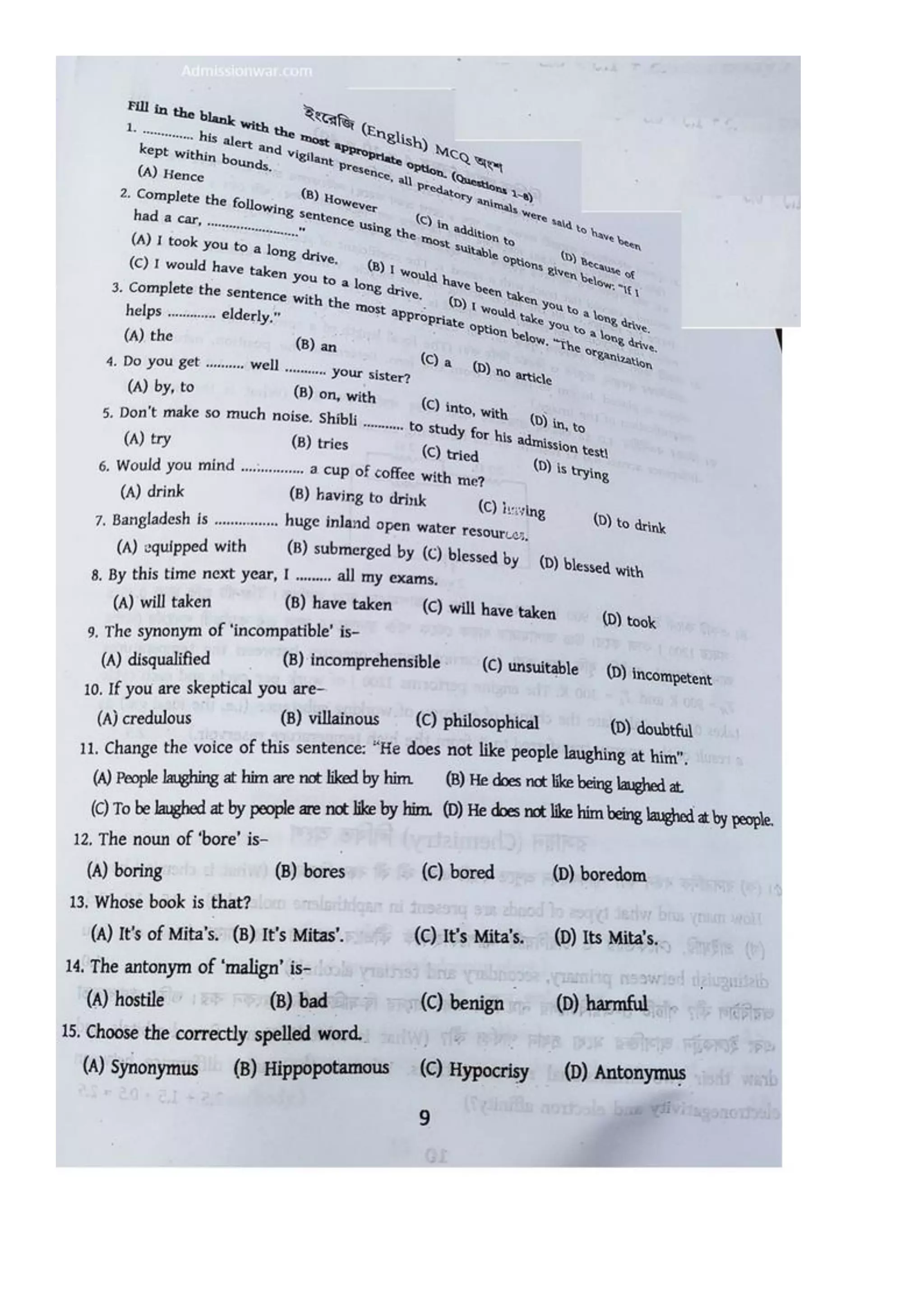 Dhaka university du a unit question | PDF