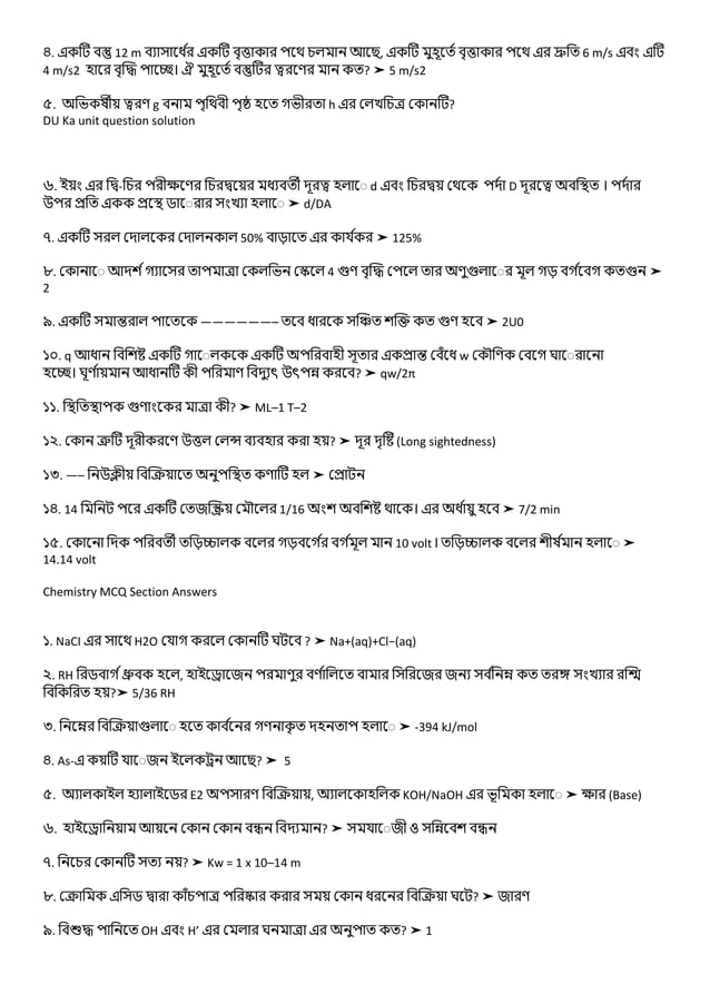 Dhaka university du a unit question | PDF