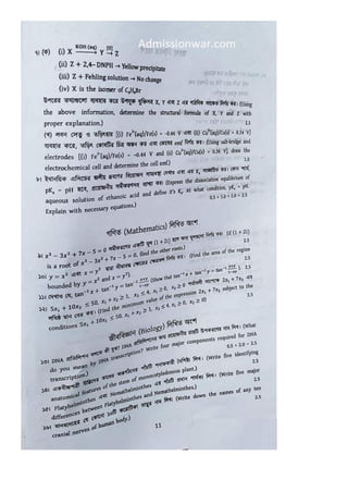 Dhaka university du a unit question | PDF