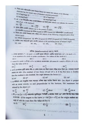 Dhaka university du a unit question | PDF