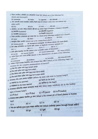 Dhaka university du a unit question | PDF