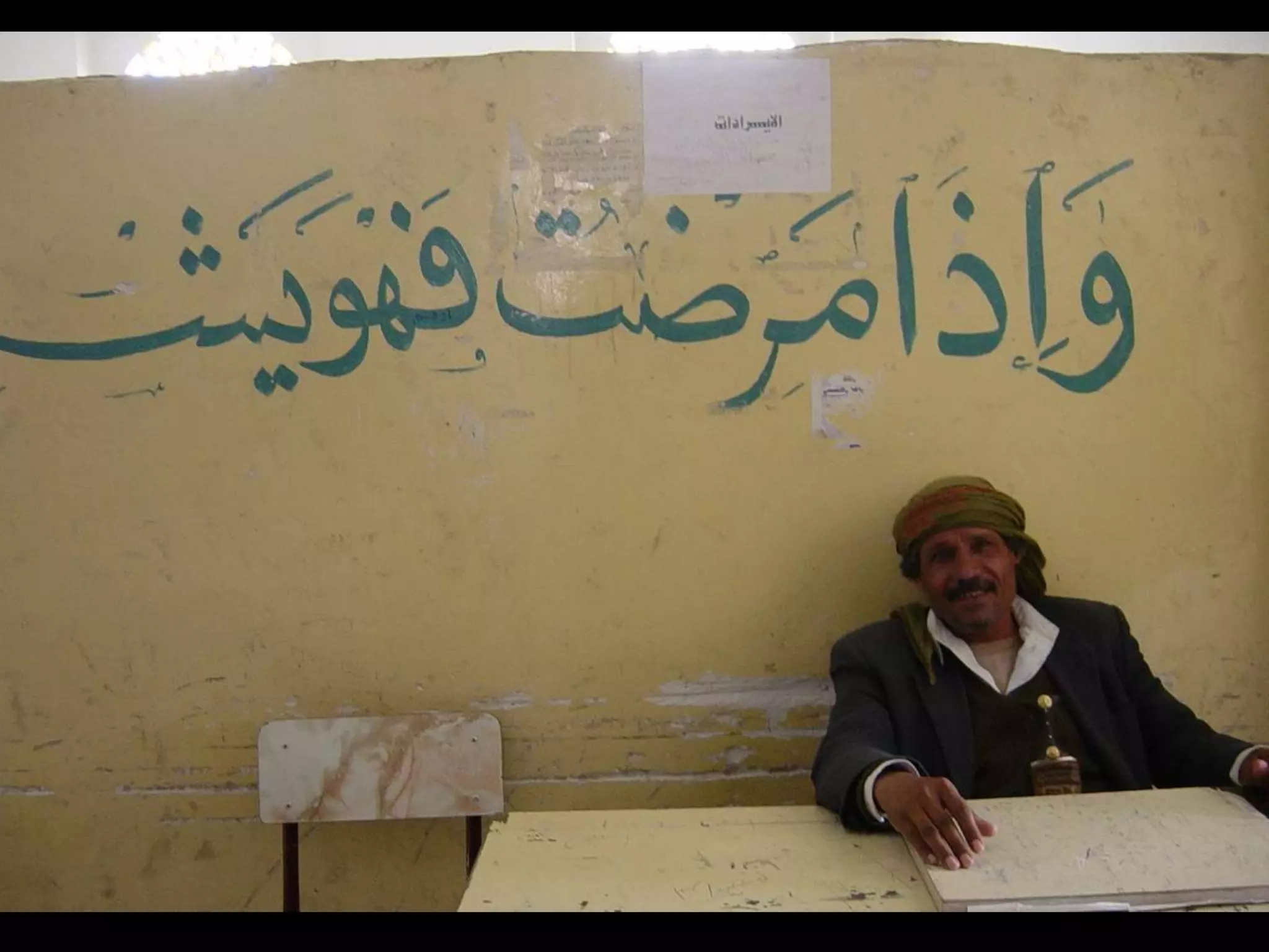 Beautiful people of Dhamar-Yemen | PPT