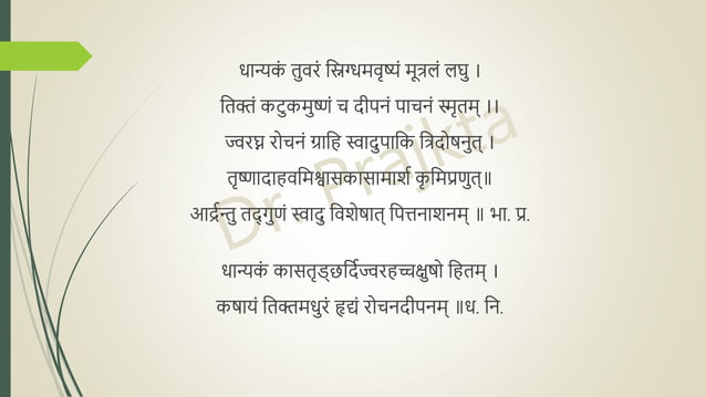 Dhanyak - Coriandrum sativum | PPTX