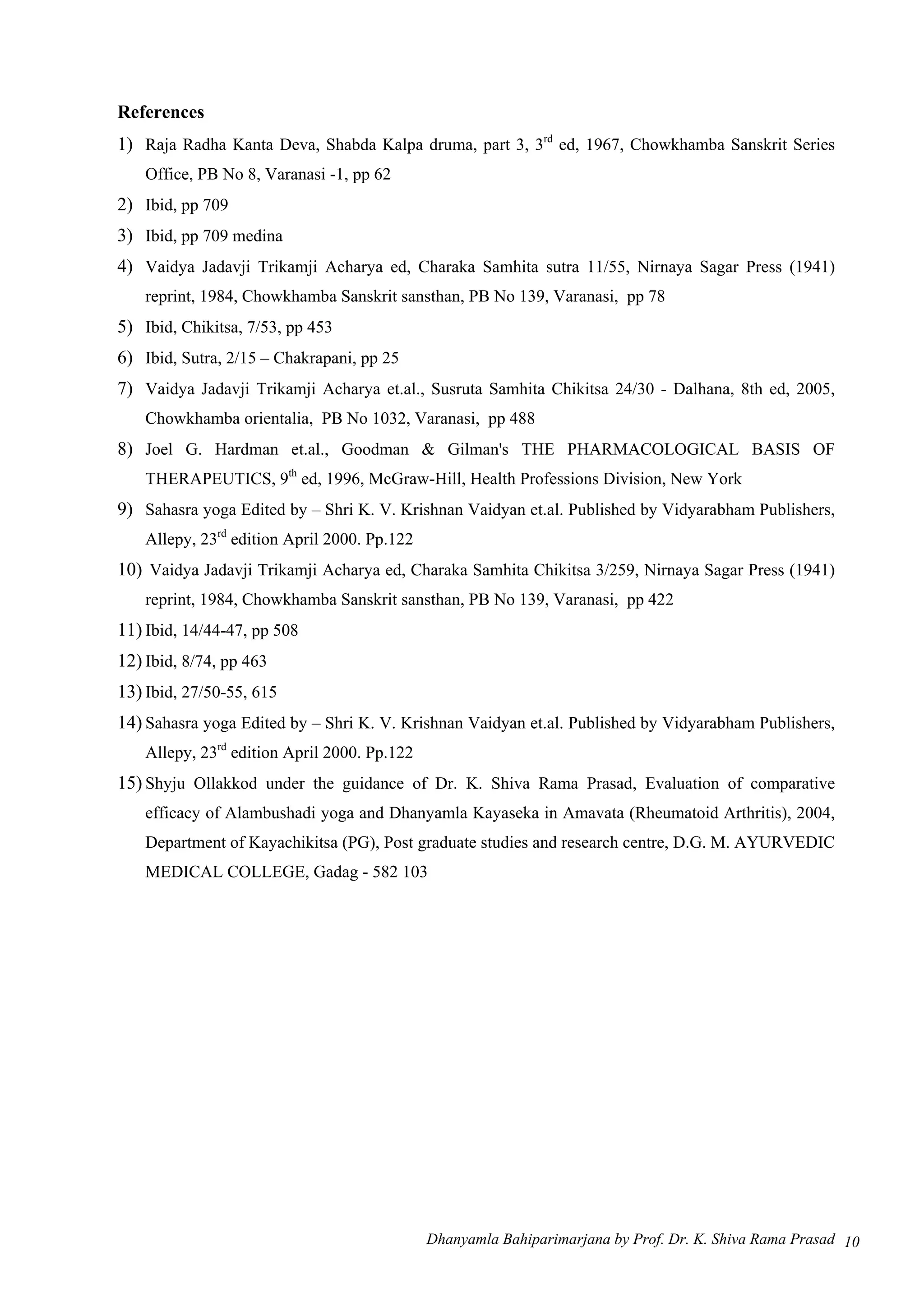 Dhanyamla bahiparimarjana | PDF