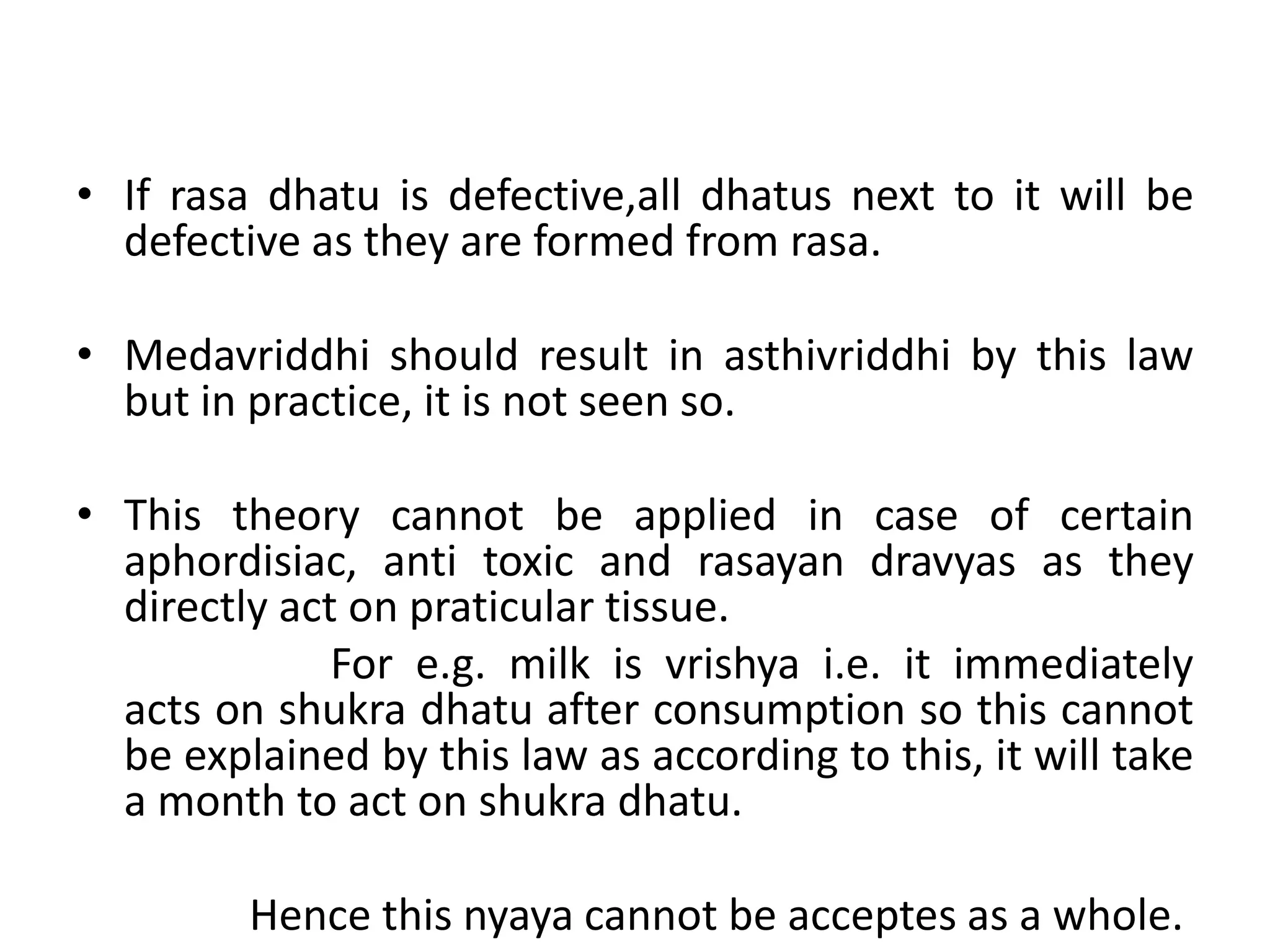 Dhatu poshana nyaya | PPTX