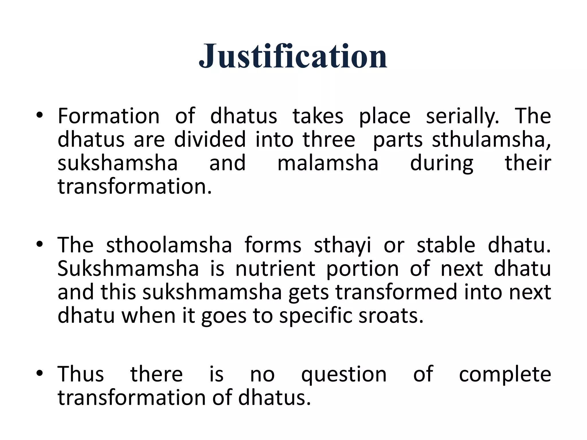 Dhatu poshana nyaya | PPTX
