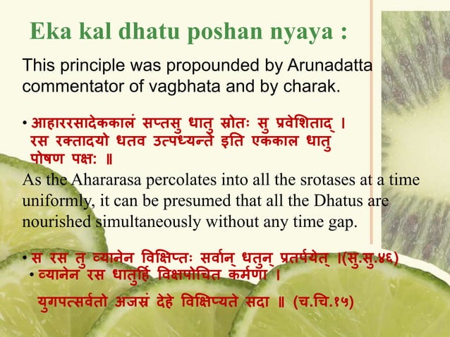 Dhatu poshan nyayas | PPTX | Hinduism | Religion & Spirituality