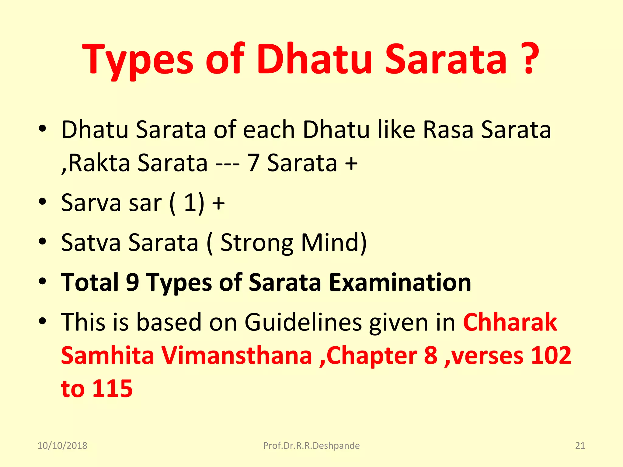 Dhatu sarata ppt | PDF