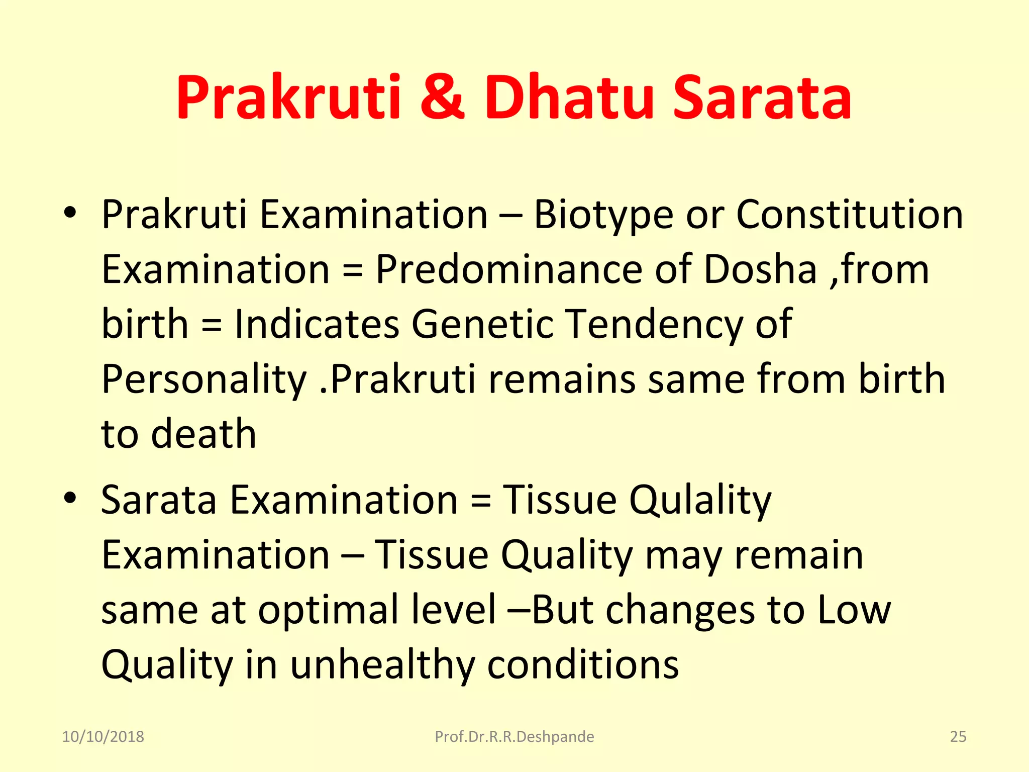 Dhatu sarata ppt | PDF