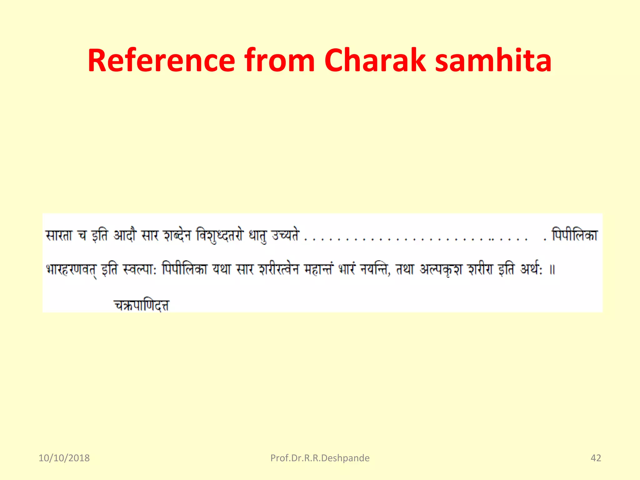 Dhatu sarata ppt | PDF
