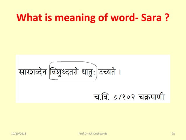 Dhatu sarata ppt | PDF