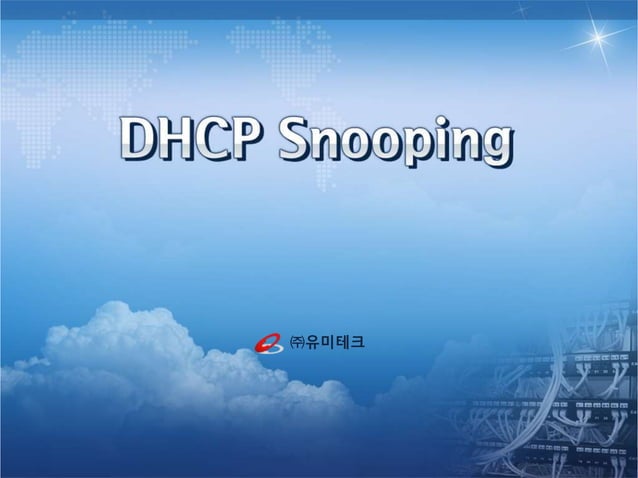 DHCP Snooping | PPT