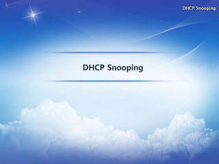 DHCP Snooping | PPTX