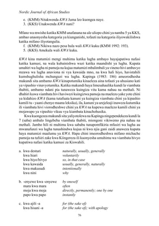 Dhima za kamusi | PDF