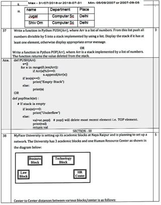 Class 12 computer sample paper with answers | PDF