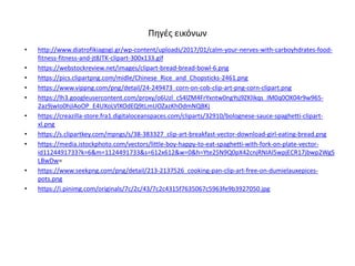 Τα Δημητριακά | PPT