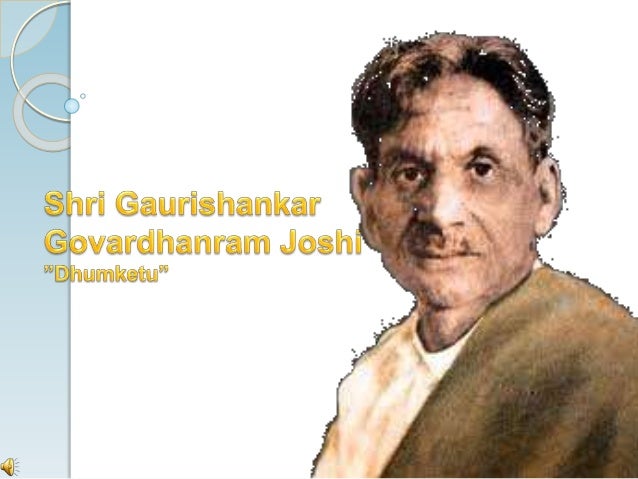 Dhumketu (writer) - Alchetron, The Free Social Encyclopedia